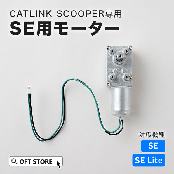 CATLINK キャットリンク – CATLINK JAPAN