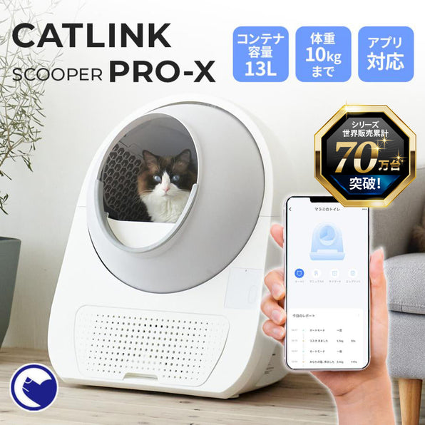 CATLINK キャットリンク – CATLINK JAPAN