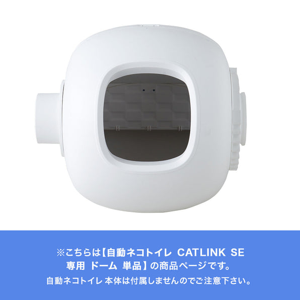 CATLINK キャットリンク – CATLINK JAPAN